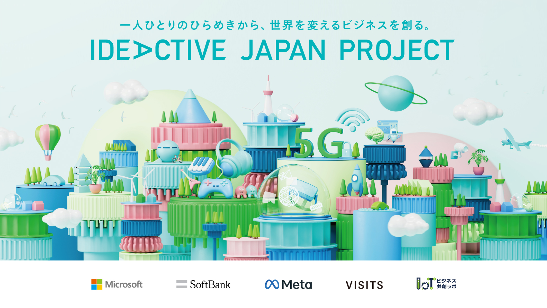 日本最大級ビジネスアイデア＆ハッカソンコンテスト「IDEACTIVE JAPAN PROJECT」に日本トータルテレマーケティングが協賛決定 ...