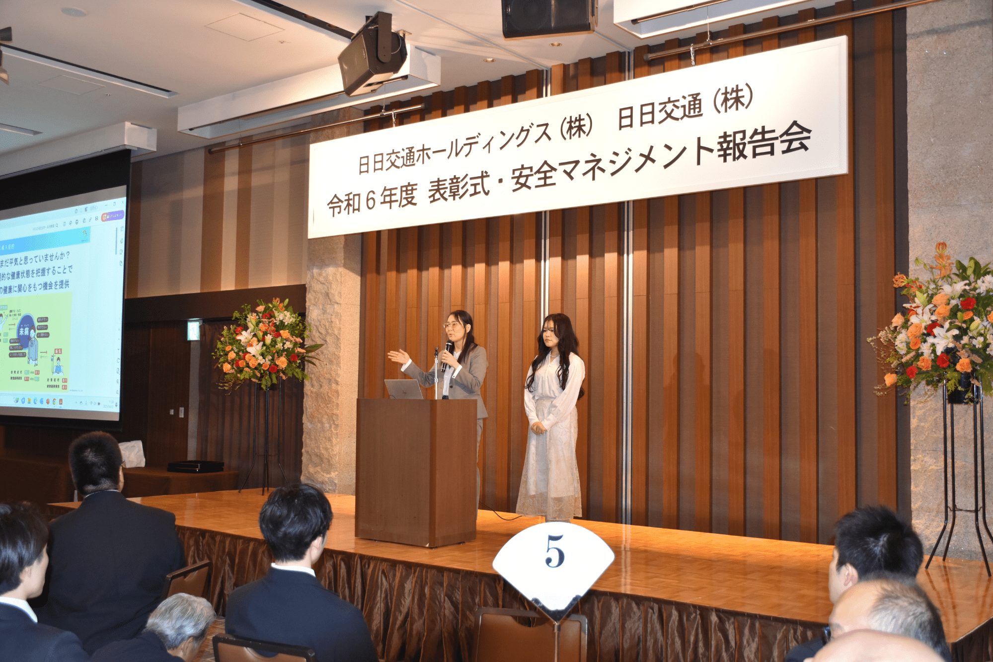 タクシードライバーの健康管理に貢献 AI健康サポートサービス「アカルイミライ」を提供するNTM、日日交通表彰式で講演